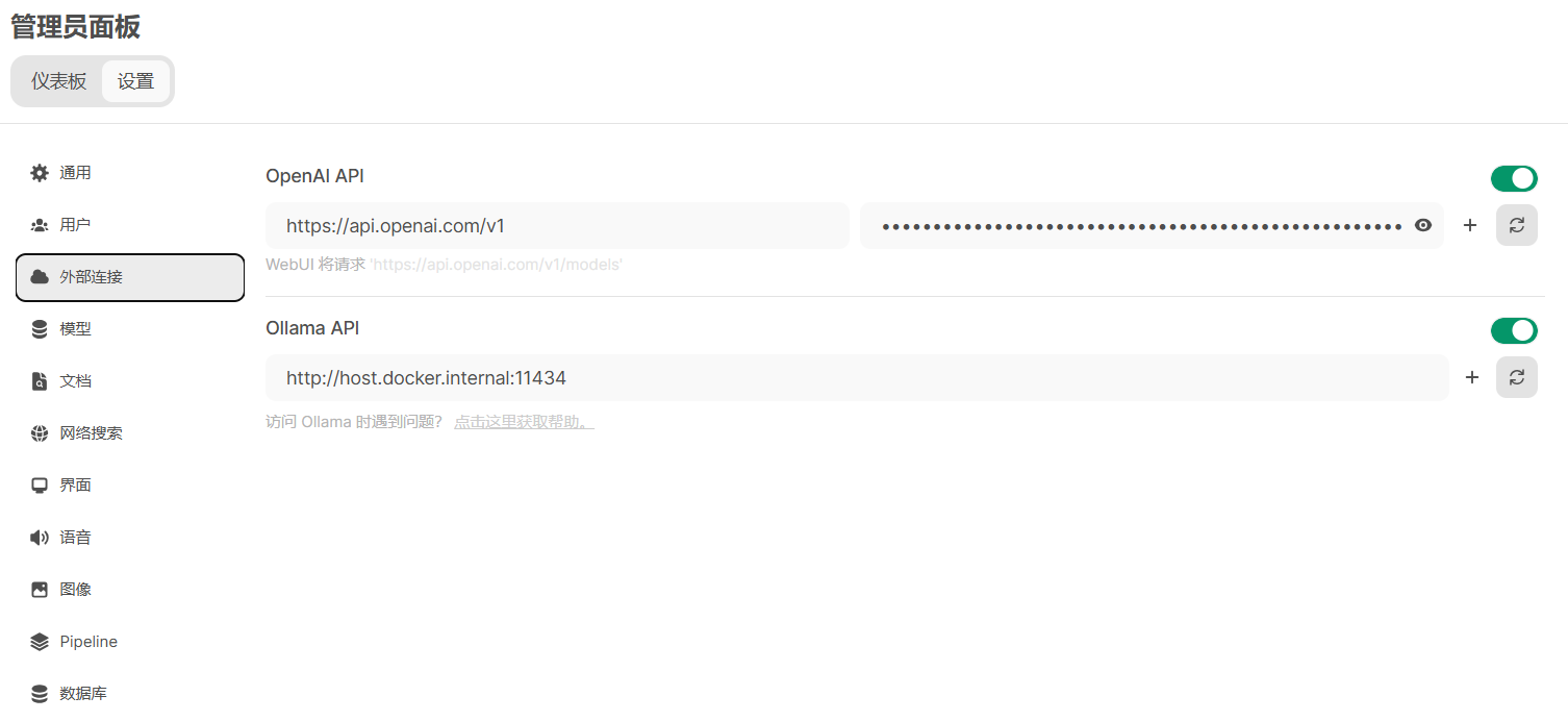 Comfyui+Docker+Ollama+OpenwebUI笔记 | 来者